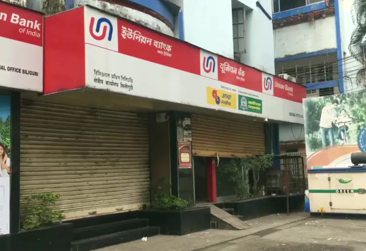 Union Bank of India signs MoU with CS-CoE, WB gov - Goa Chronicle