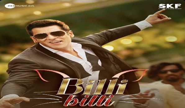 KKBKKJ: Salman Khan promises fun hook step with 'Billi Billi' - Goa ...