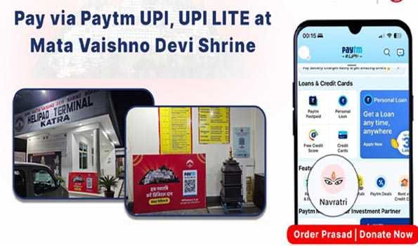 This Navratri Vaishno Devi devotees can pay via Paytm UPI - Goa Chronicle