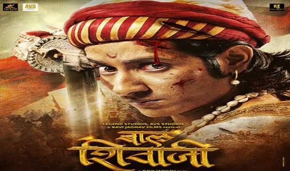 Makers unveil first look of Akash Thosar as ‘Bal Shivaji’ - Goa Chronicle