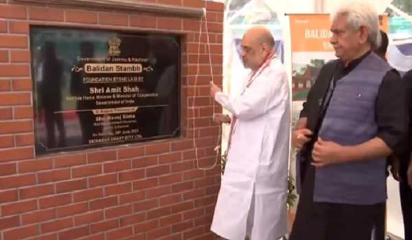 Amit Shah lays foundation stone of ‘Balidan Stambh’ in Srinagar - Goa ... Amit Shah lays foundation stone of ‘Balidan Stambh’ in Srinagar - Goa ...