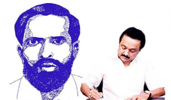 Bust of Tamil scholar Tamil Oli to be installed at Tamil Varsity campus ...