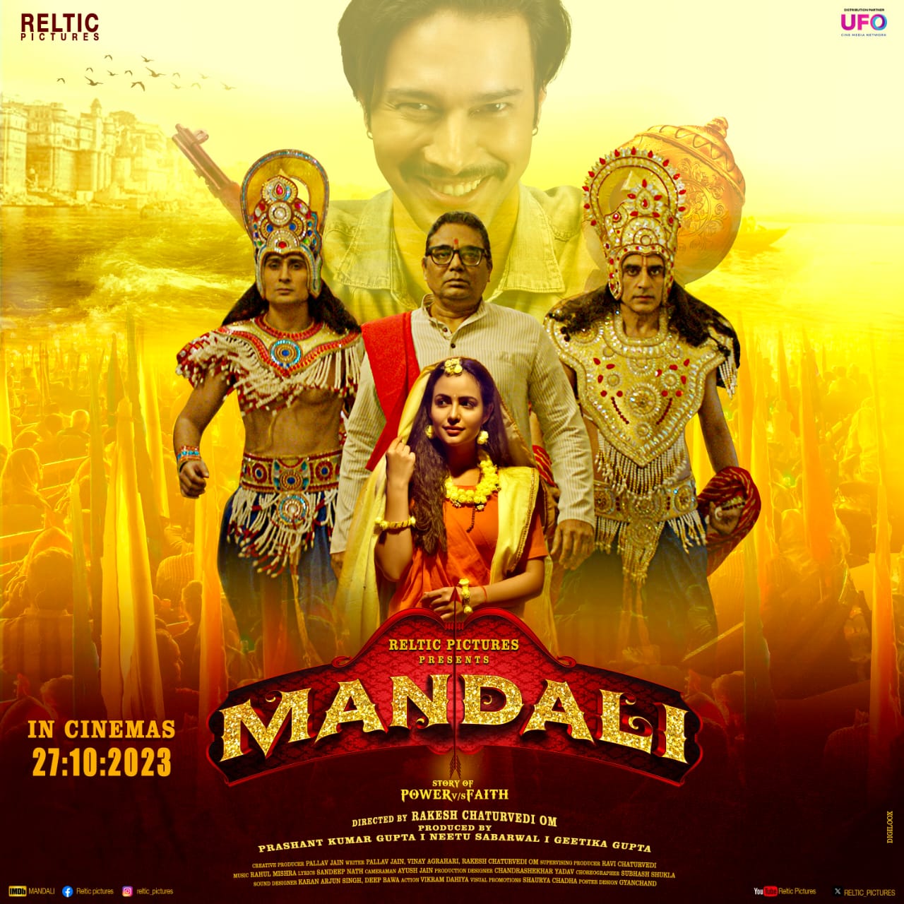 Film Mandali based on Ramleela premise gets selected for Indian ...